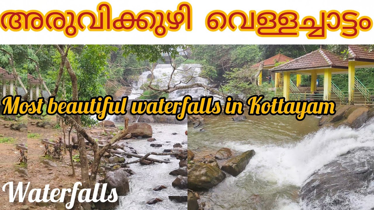 അരുവിക്കുഴി വെള്ളച്ചാട്ടം/Aruvikuzhy Waterfalls/Most beautiful ...