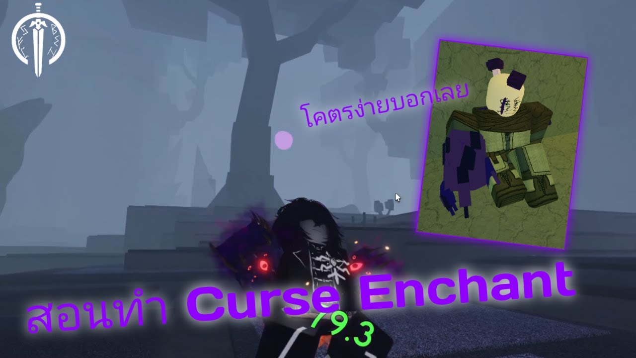Arcane Lineage | สอนทำ Curse Enchanted ง่ายๆ - YouTube