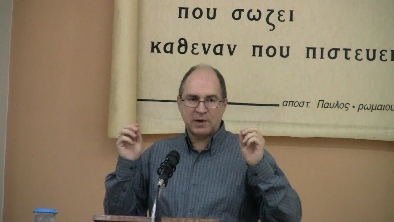 Η ΘΕΡΑΠΕΙΑ ΤΟΥ ΝΕΕΜΑΝ | ΛΑΝΙΤΗΣ ΧΡΗΣΤΟΣ - YouTube