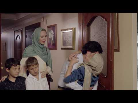 Bir Annenin Feryadı - Fragman 2
