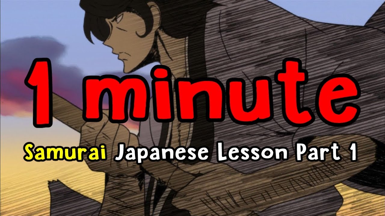 How to say "Hello" in SAMURAI Japanese!! One Minute Japanese Lesson ...