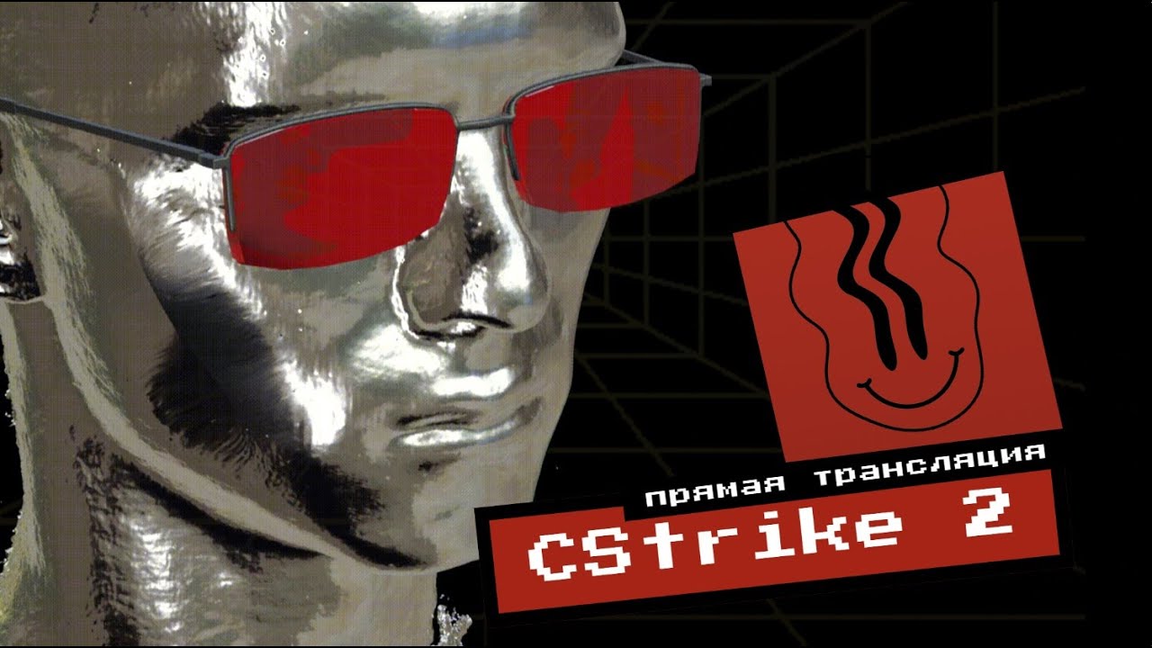 Cs2 РАЗДАЧА СКИНОВ И КЕЙСОВ Shorts Youtube
