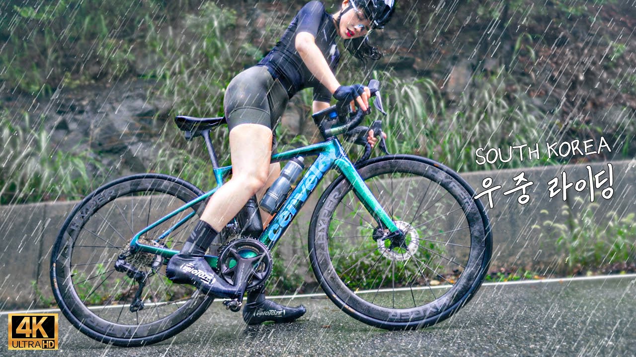 우중 라이딩 | 비오는날 자전거 타고 1600m 오르기 | 청옥산 육백마지기│장마 폭우│민디의 자전거 여행 Ep.97 - YouTube
