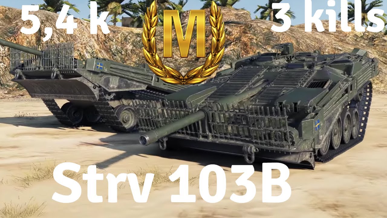 Strv 103B - Master - 5.4 Damage - 3 Kills - World of Tanks - YouTube
