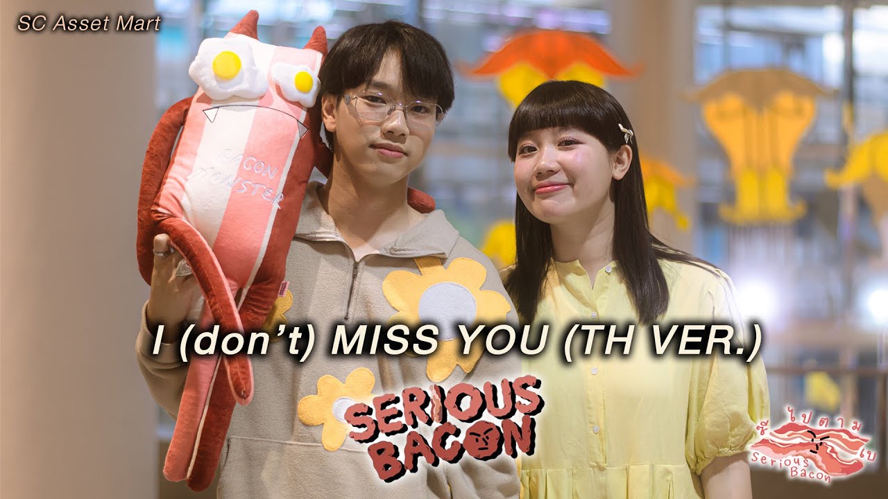 I (don’t) MISS YOU (TH VER.) - Serious Bacon [SC Asset Mart: 20 July 24 ...