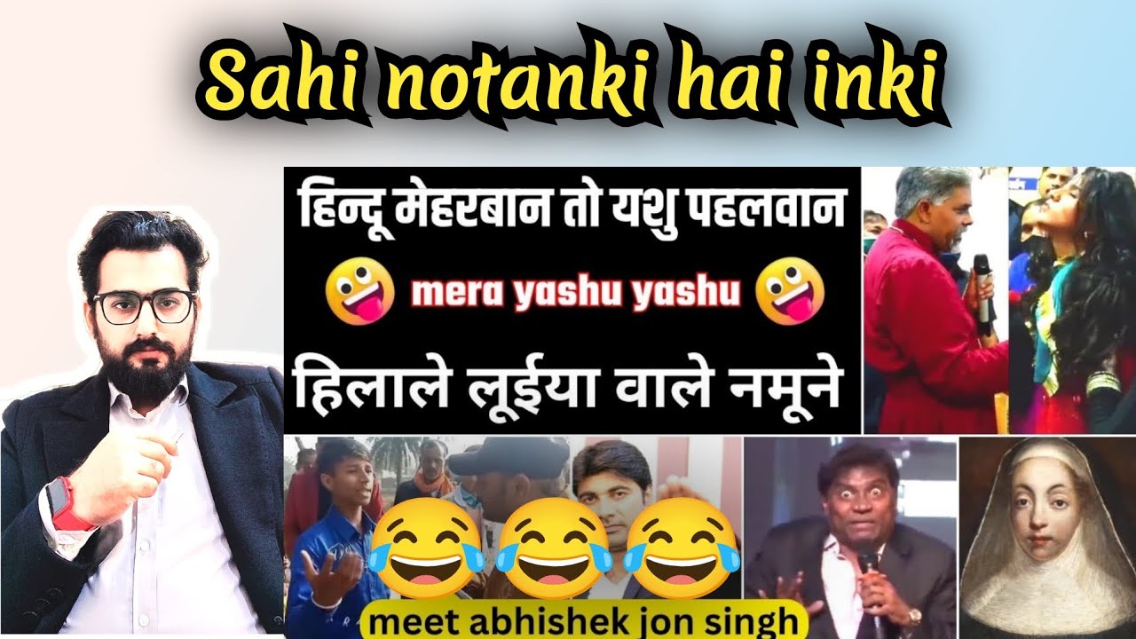 Pakistani Reaction on Mera yashu yashu part1 😂 | funny missionaries ...