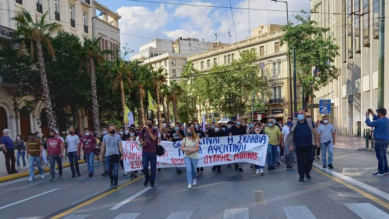 Ξεκίνησε η πορεία προς το Σύνταγμα - YouTube