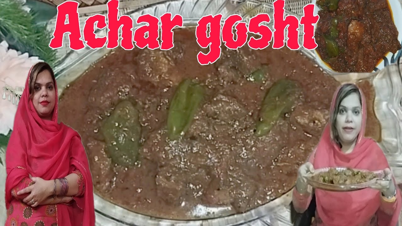 how to make beef achar | Achari beef recipe l achar gosht | maza agya ...