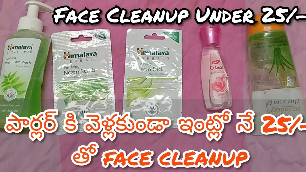 #Face Cleanup //How to do face cleanup at home for glowing skin//Face ...