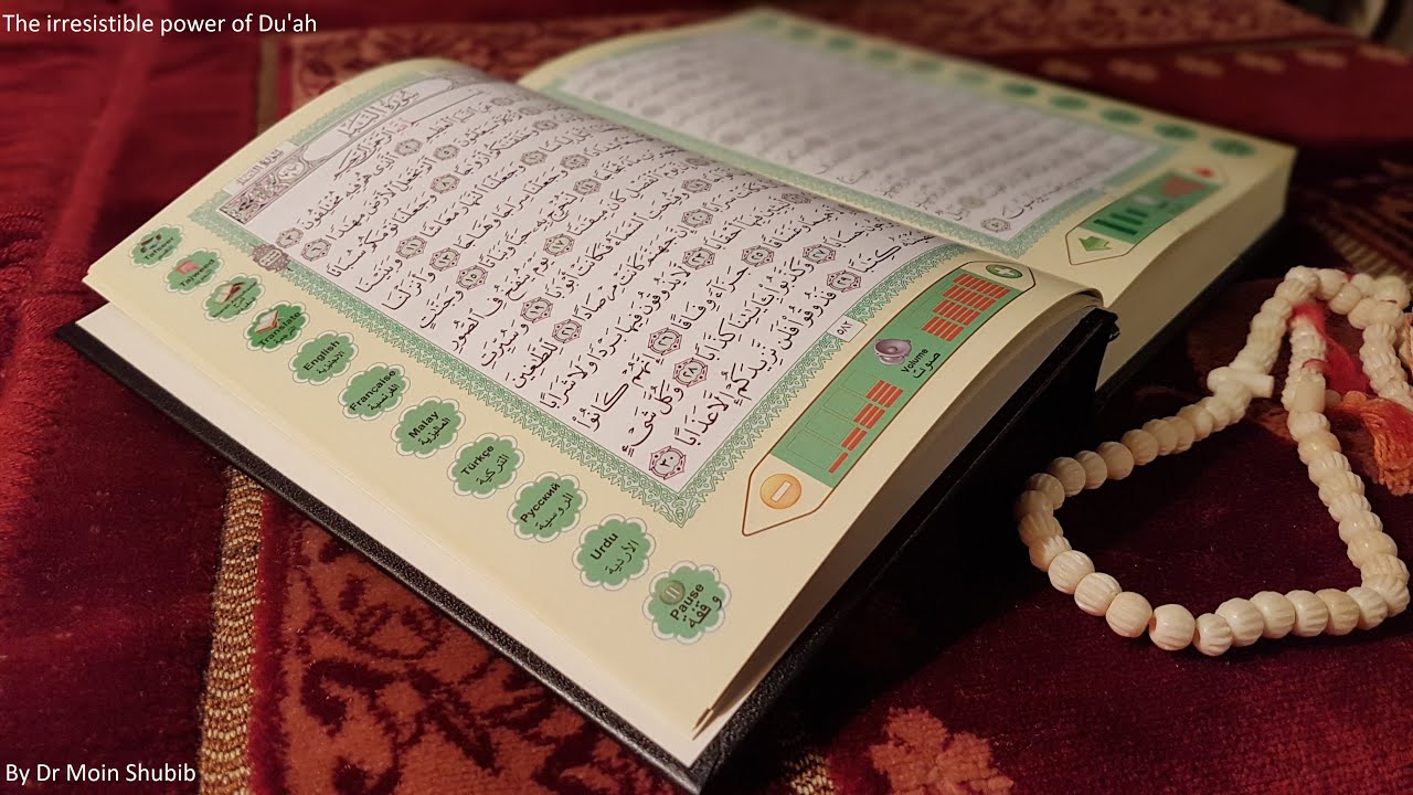 The irresistible power of Du'ah (supplication to Allah) - YouTube