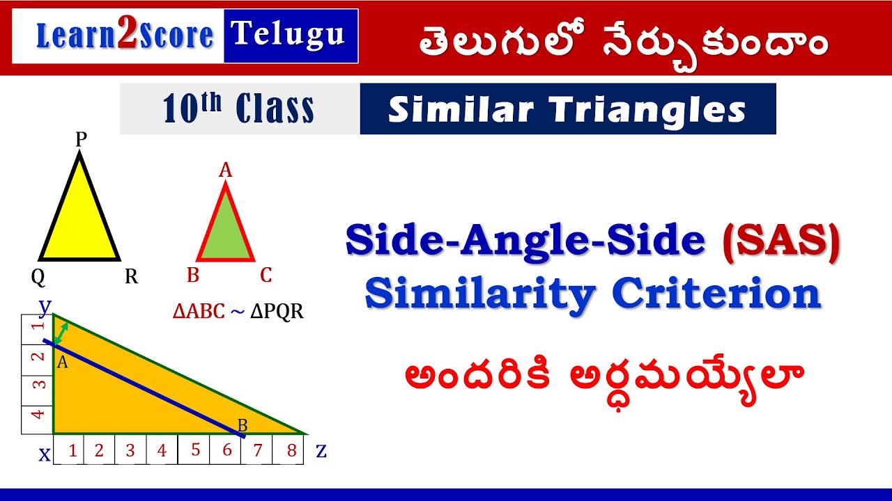 Side Angle Side Similarity Theorem | Class 10 Similar Triangles in ...