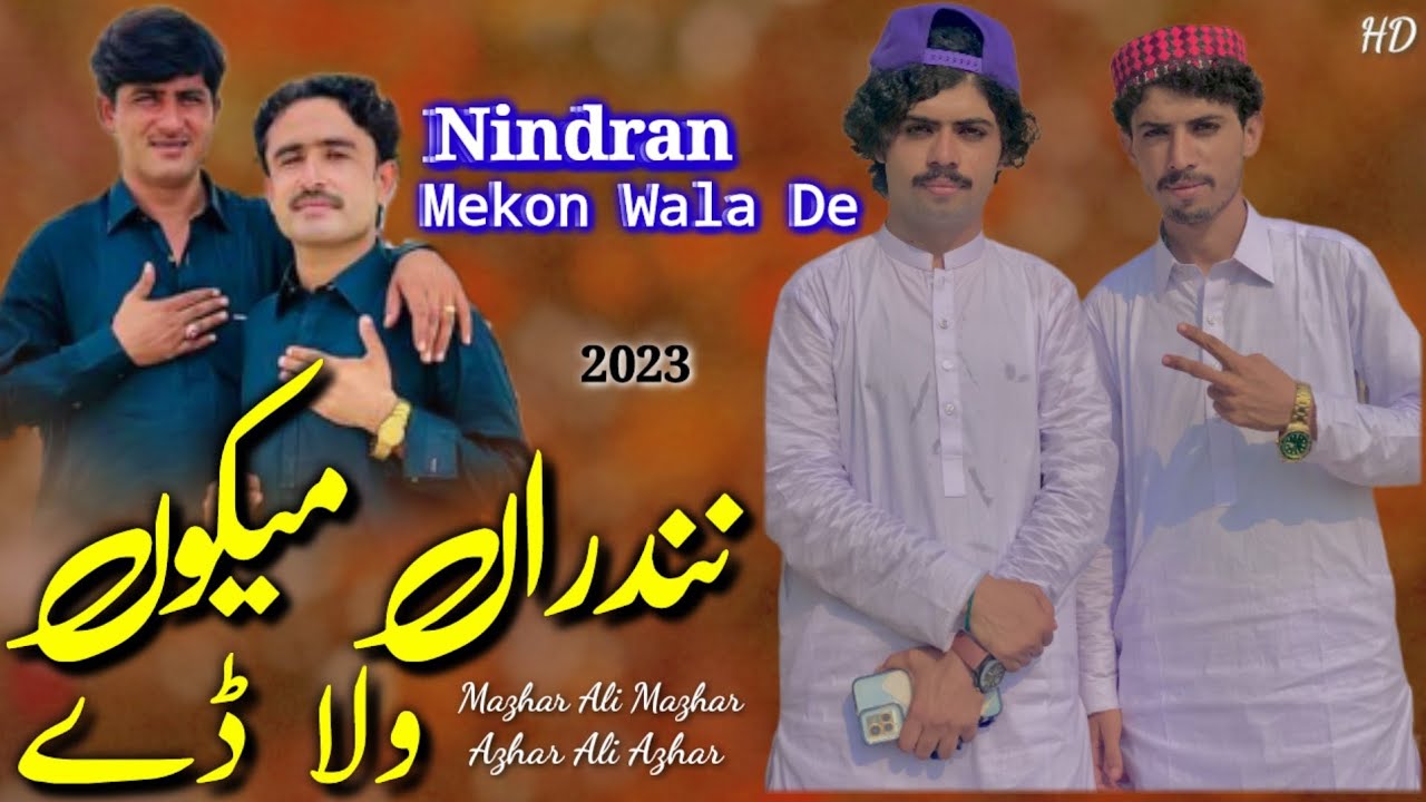 Nindran Mekon Wala De || Singer Mazhar Ali Mazhar & Singer Azhar Ali ...