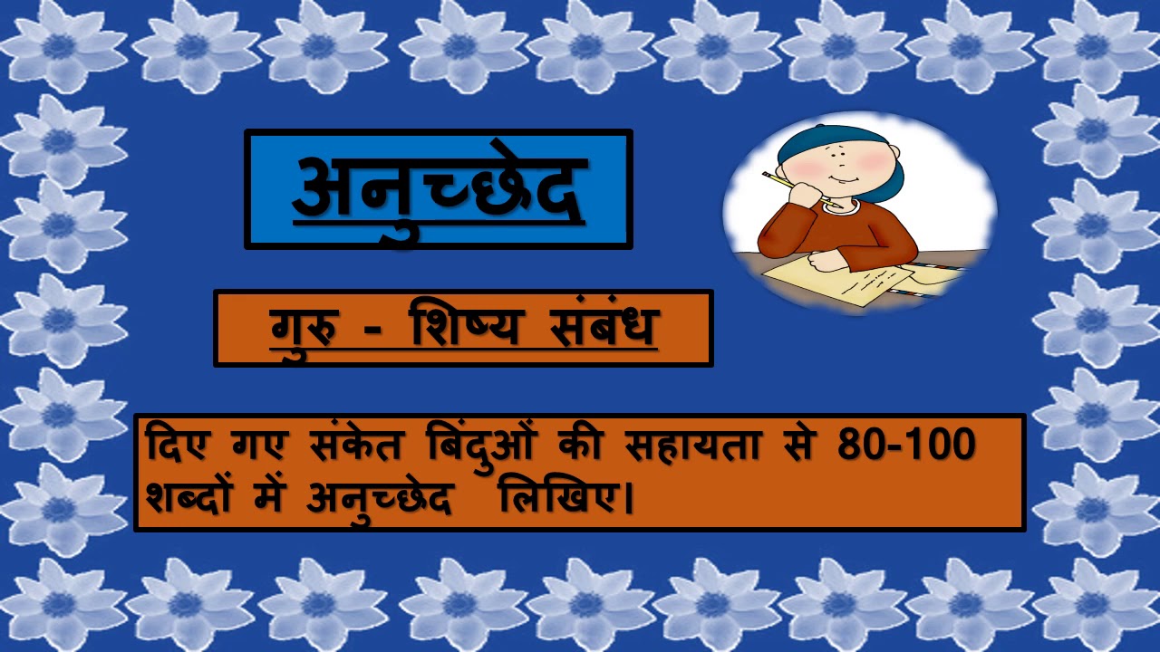 anuched lekhan 1 - YouTube