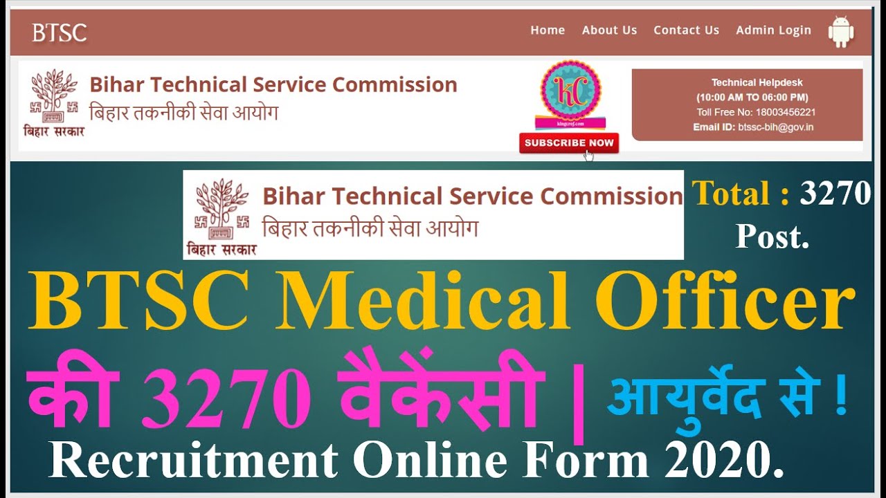 BTSC Bihar Technical Service Commission Medical Officer Recruitment ...