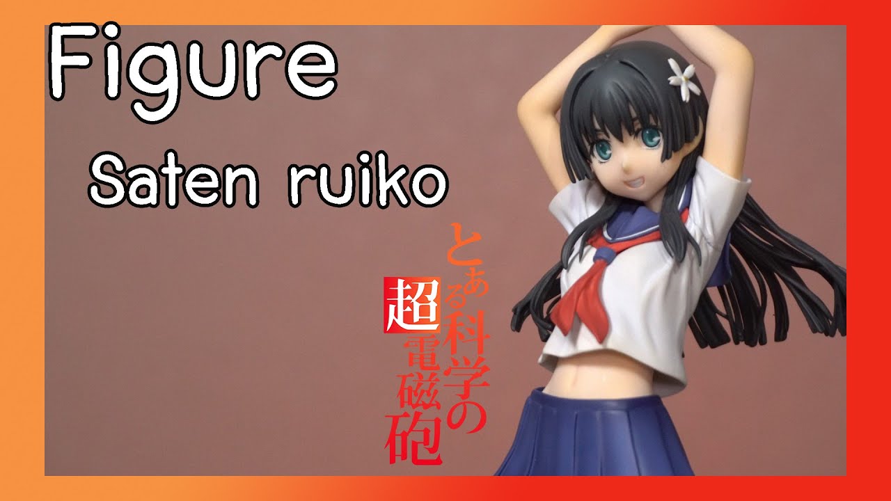 Figure Saten Ruiko Toaru Kagaku no Railgun - YouTube