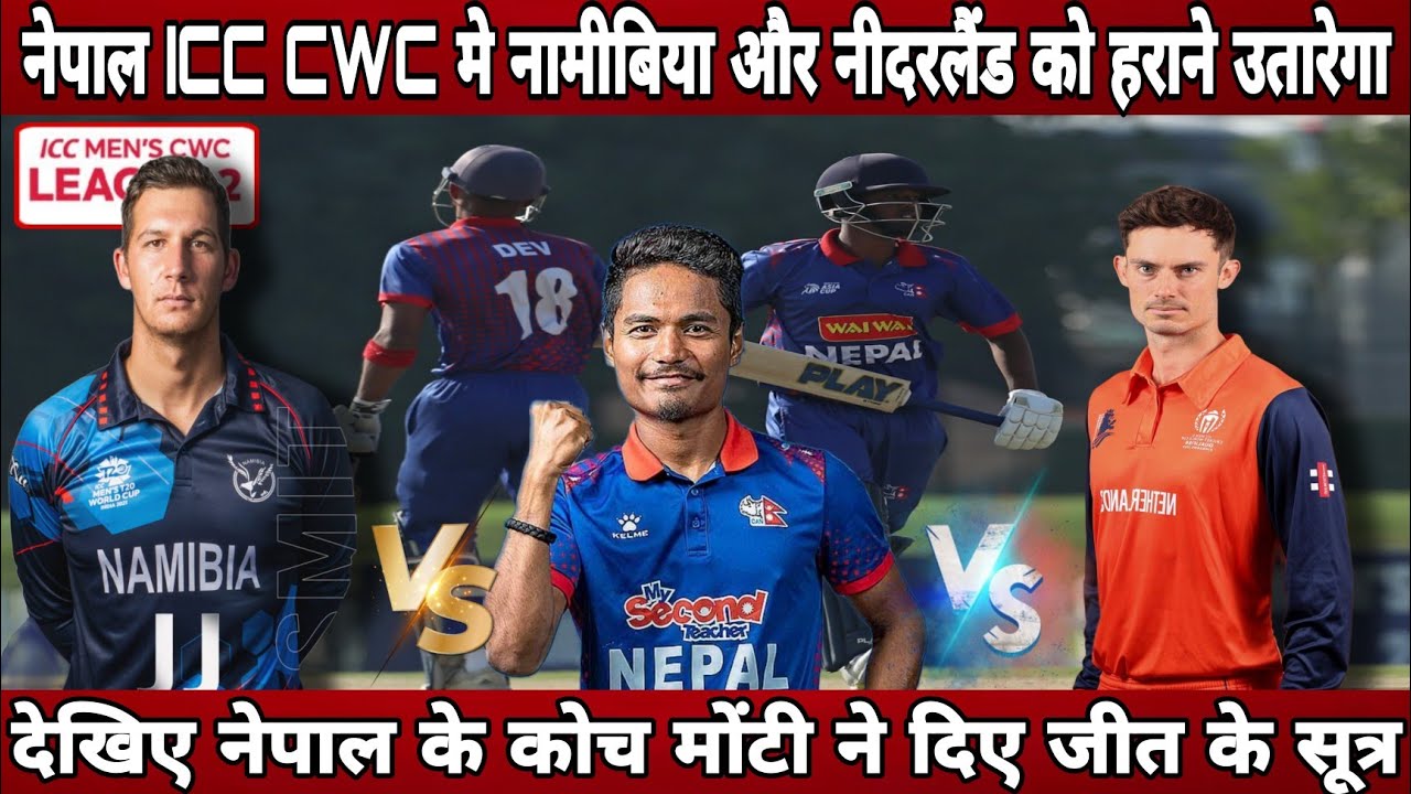 Nepal 🇳🇵team for ICC Mens CWC League 2 ! Nepal, Namibia, and ...