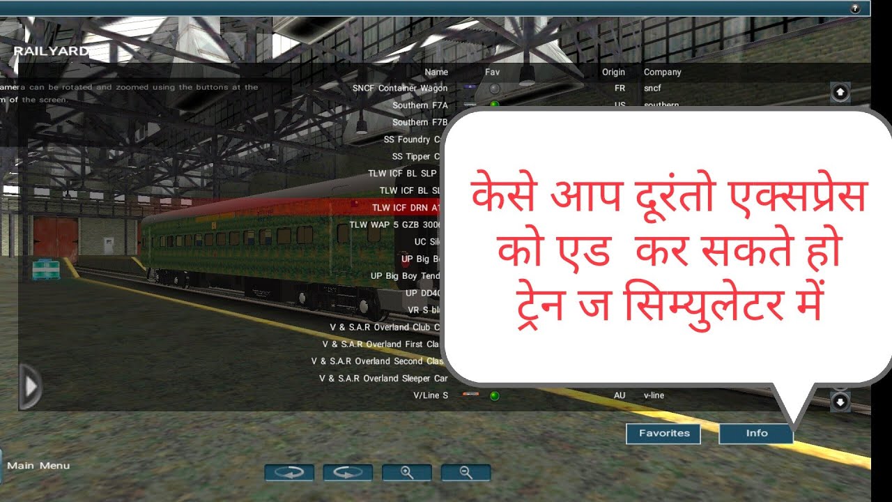 How to Add duronto 1AC coach in trainz Simulator - YouTube