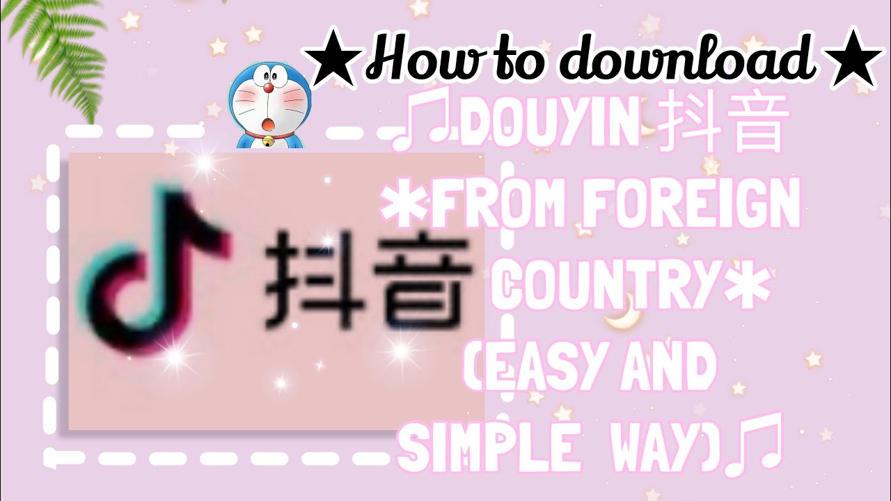 How to download Chinese TikTok on IOS (DOUYIN 抖音) *simple and easy way ...