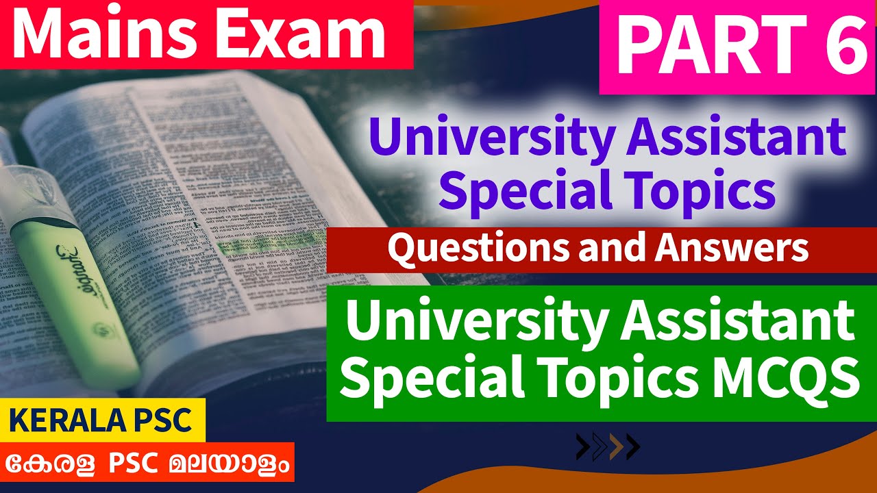University Assistant Special topics MCQS | Psc Questions And Answers ...