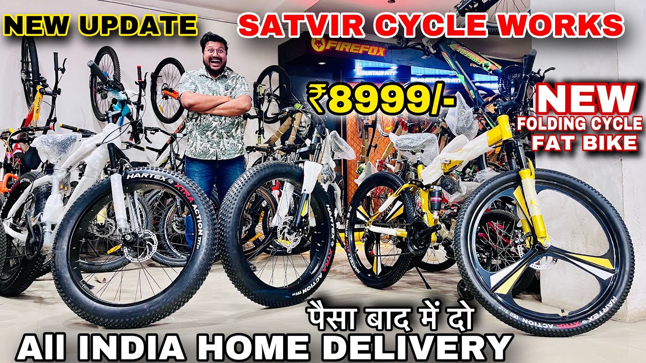 Fat tyer cycle and Folding cycle new Launch \ Cheapest Prices ...
