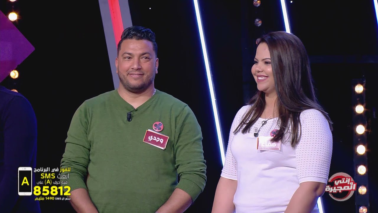 Enti w Moujira S01 Episode 03 04-03-2022 Partie 03 - YouTube