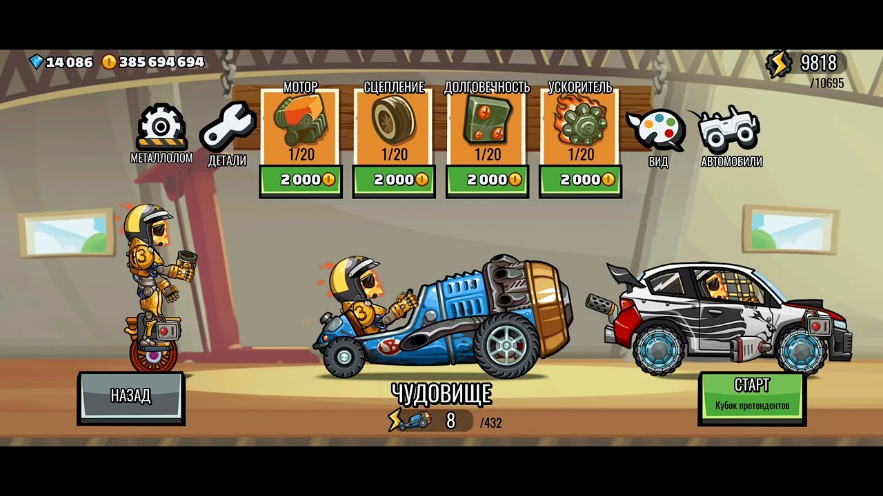 A new car from the event - HCR2 - YouTube