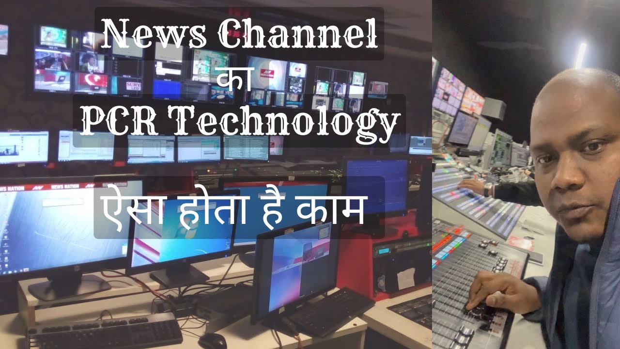 PCR workflow | Production Control Room | News Channel - YouTube