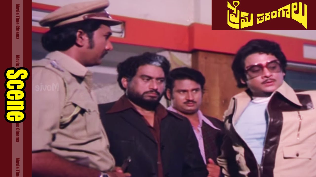 Krishnam Raju Helped To Police About Smuggler Arrest || Prema Tarangalu ...