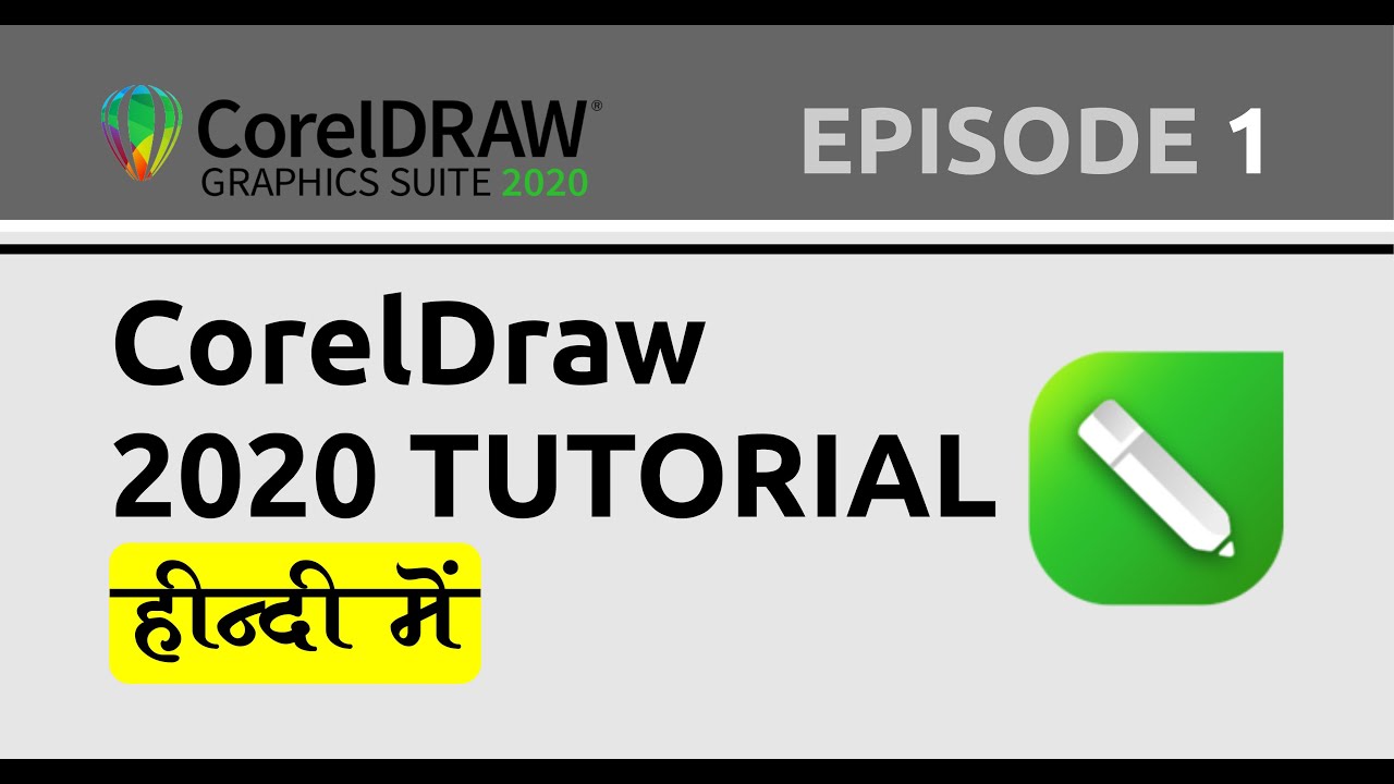 CorelDraw 2020 Class One - YouTube
