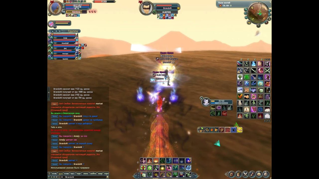 ИхтиAНДР vs Rainbow & BrandoN vs Rainbow - YouTube