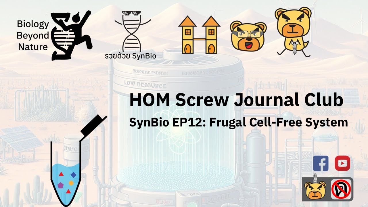 [Live] HOM Screw Journal Club | EP12: Frugal Cell-Free - YouTube