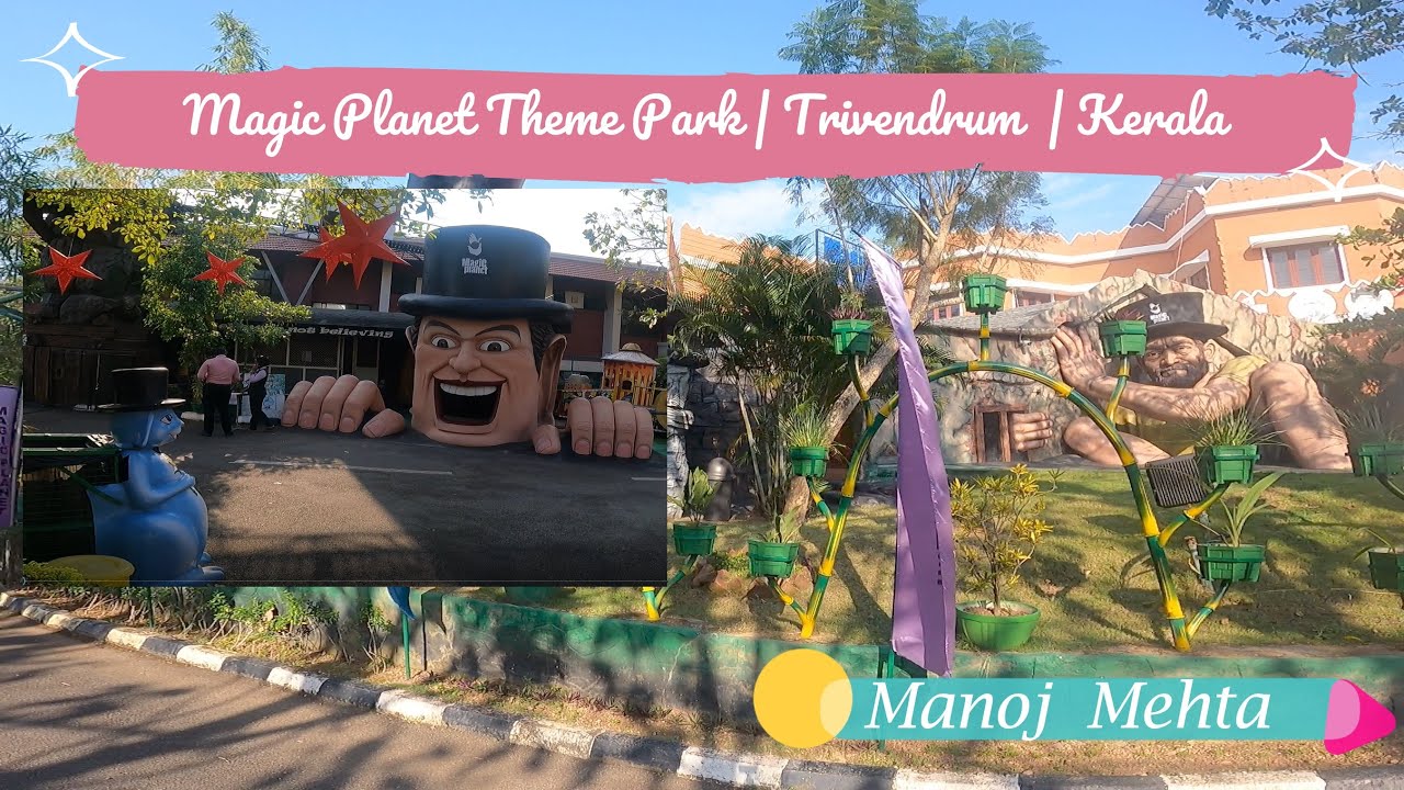 Magic Planet Theme Park | Trivandrum | Kerala - YouTube