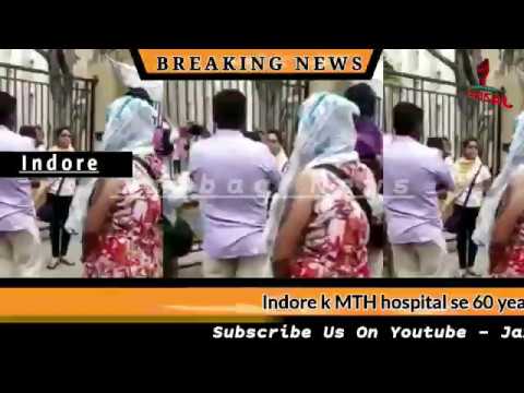 Indore Ke MTH Hospital Se 60 Year Ka Patient Gayeb | Jazbaa news |I ...