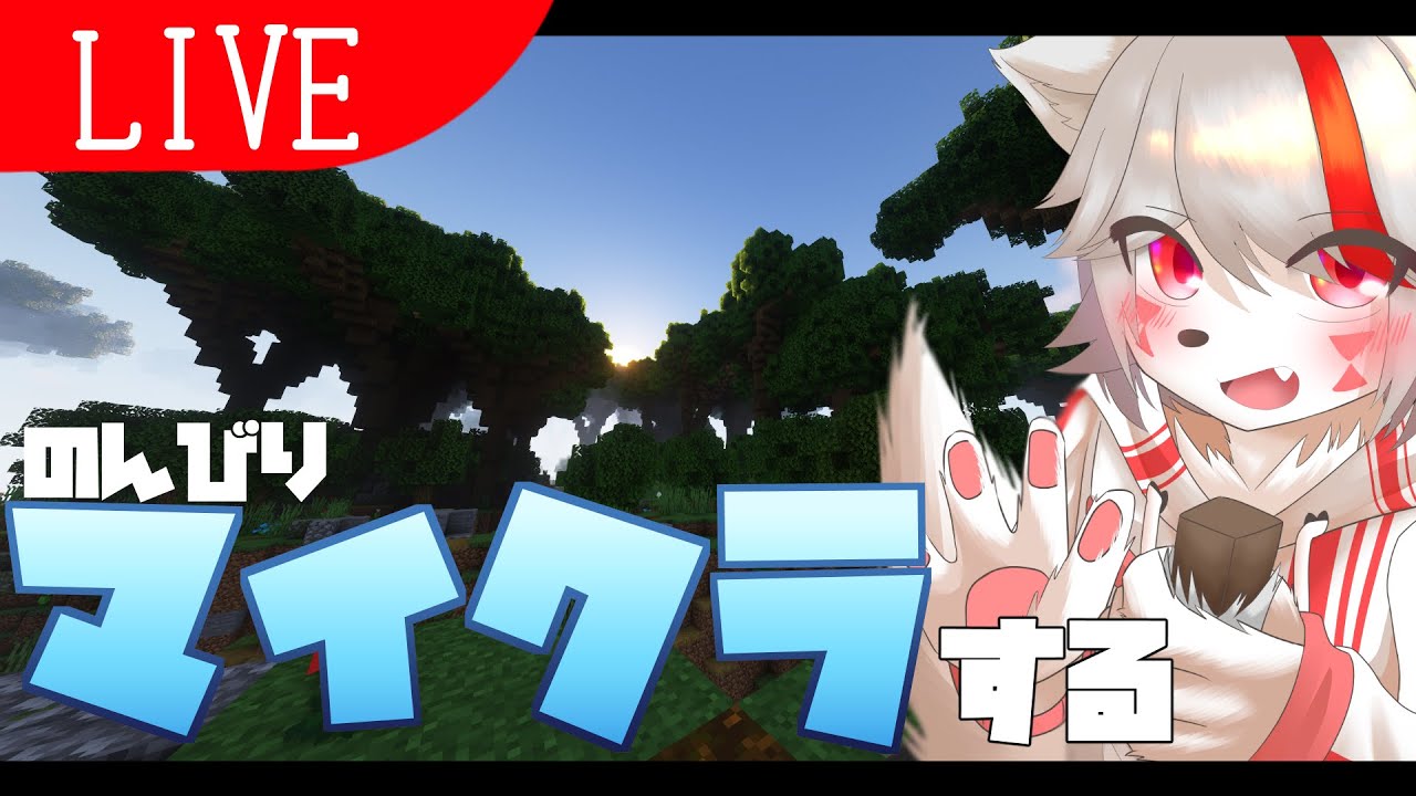 【Minecraft メン限鯖】絶叫疲労MAX【Vtuber】 - YouTube