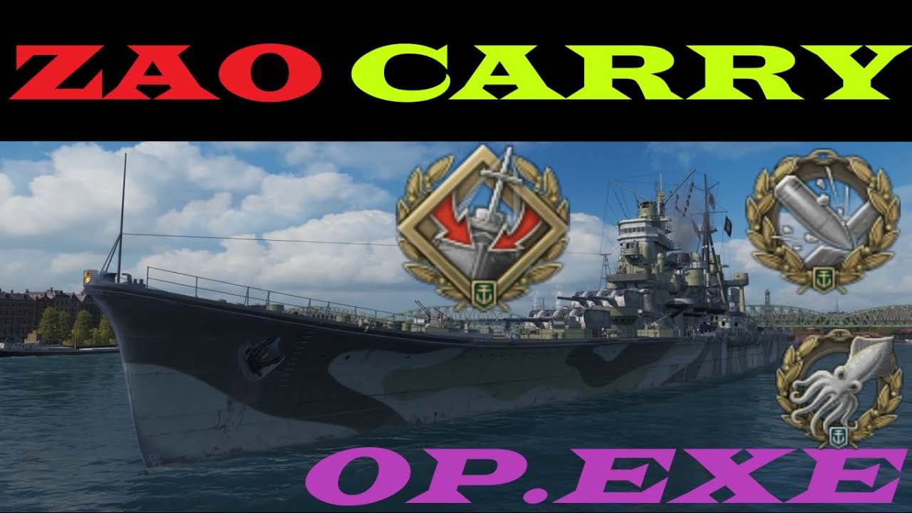 Zao Carrying Games Because It Is Too OP Example #1 - The Never Ending ...