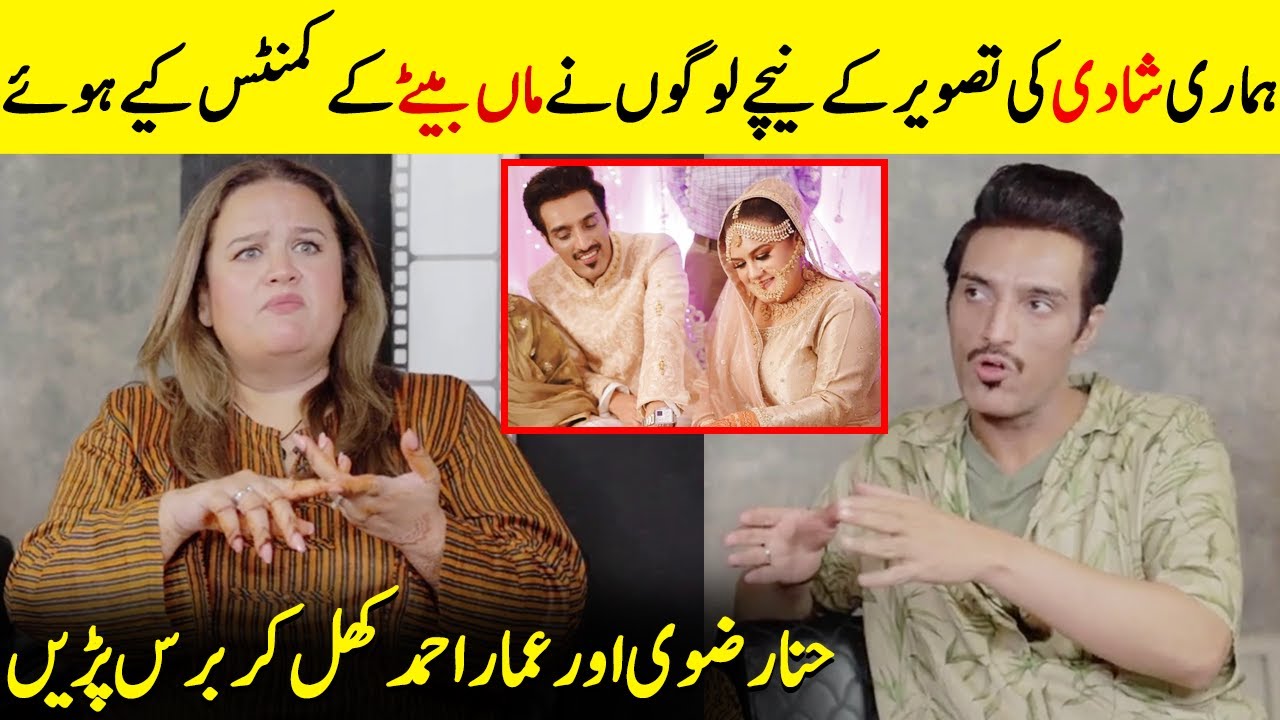 Hina Rizvi Ammar Gets Emotional On Her Wedding | Fairytale | Hina Rizvi ...