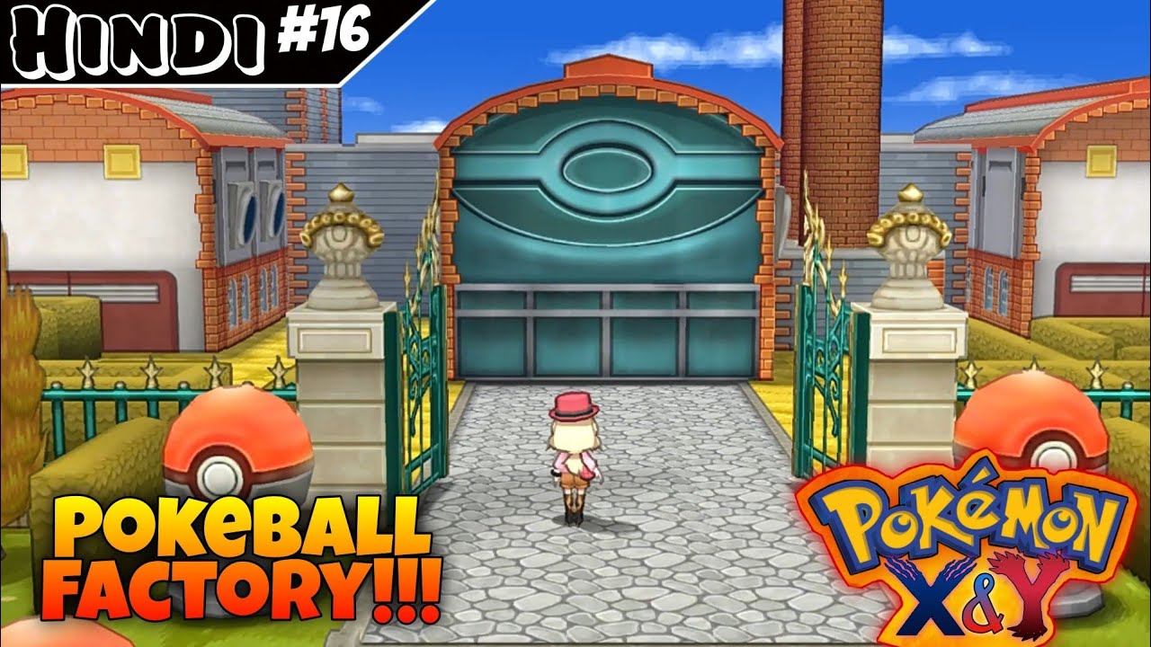 Pokeball Factory | Pokemon X and Y | Hindi Gameplay | EP #16 - YouTube