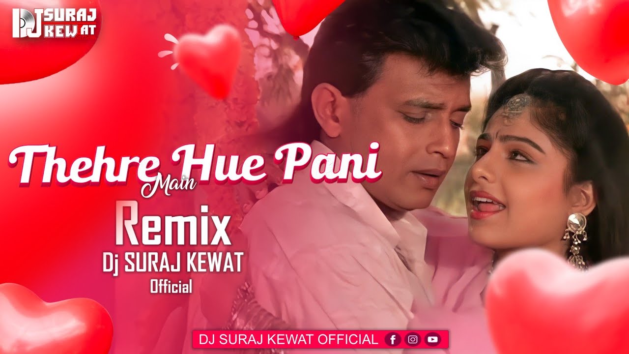 Thehre Huye Paani Mein x Kaise Din Beete Remix Dj Suraj Kewat - YouTube
