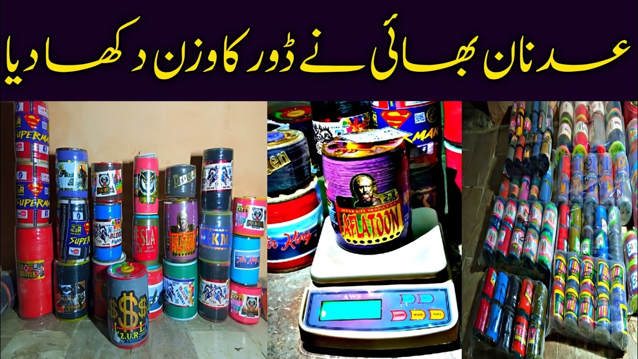 Chemical wholesale Price | All Chemical Door Manja Biggest in Pakistan ...