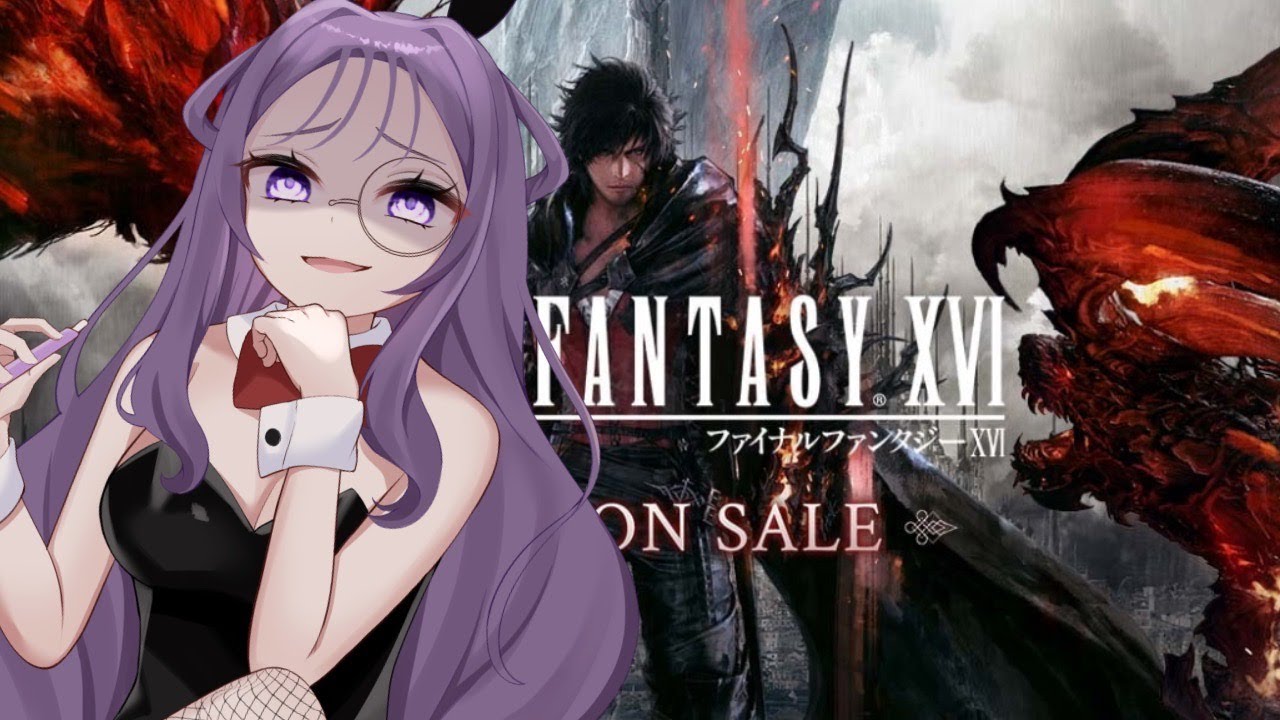 #FF16 】 #12 完全初見 兄弟の絆。【 FINALFANTASY16 】#Vtuber / #凛堂しゅあ - YouTube