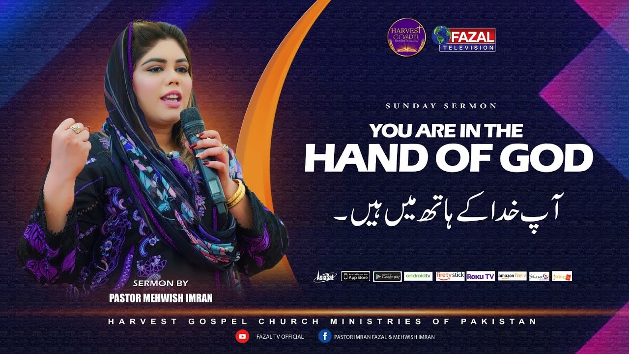 Sermon By Ps Mehwish Imran | You Are In The Hand of God | Harvest ...