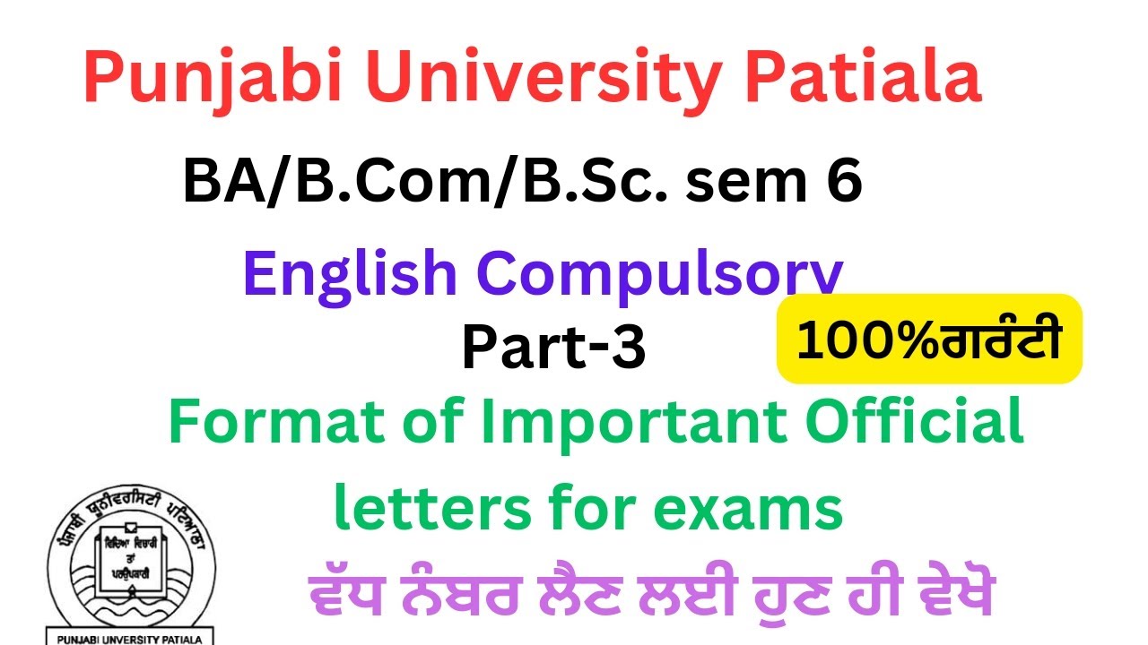 #BA/Bsc/Bcom sem 6 Format of important letters for exams. English ...