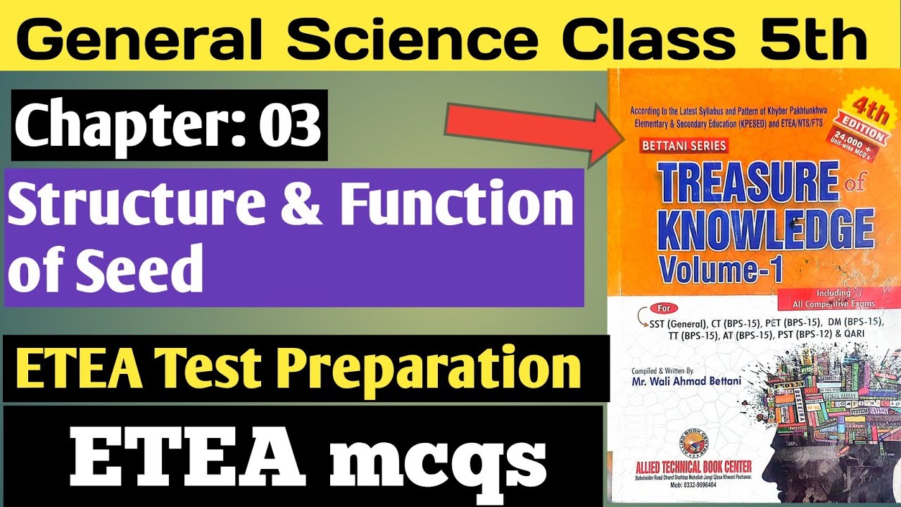 ETEA Test Preparation|Structure Of Seed| General Science|Class 5th|PST ...