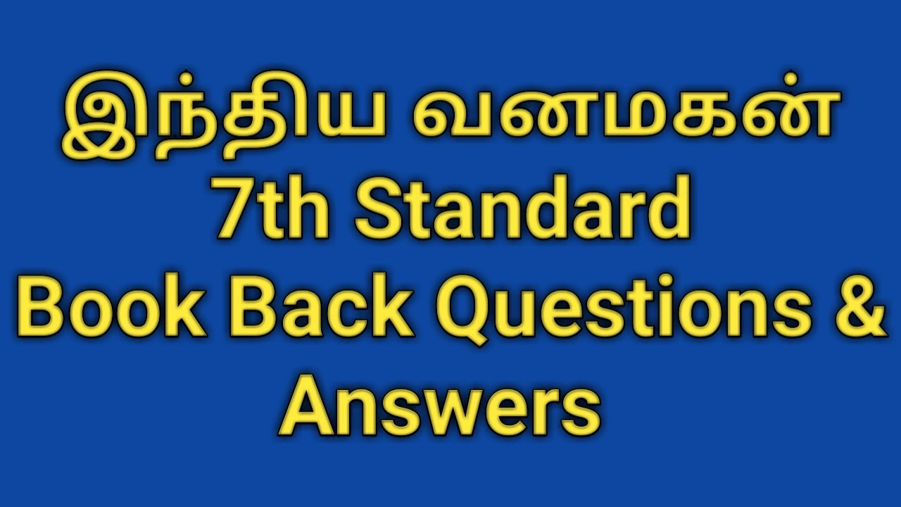 India Vanamagan 7th Standard Tamil Book Back Questions india-vanamagan-7th-standard-tamil-book-back-questions