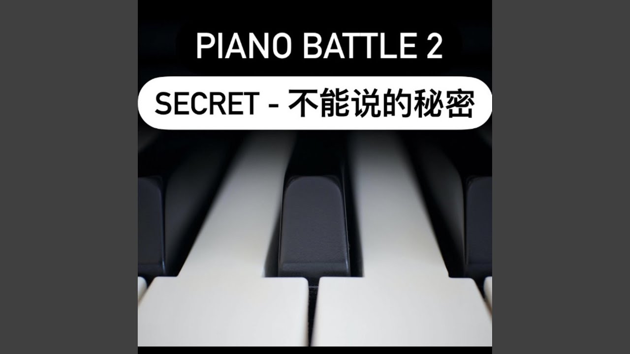 Piano Battle 2 (from "Secret / 不能说的秘密") - YouTube