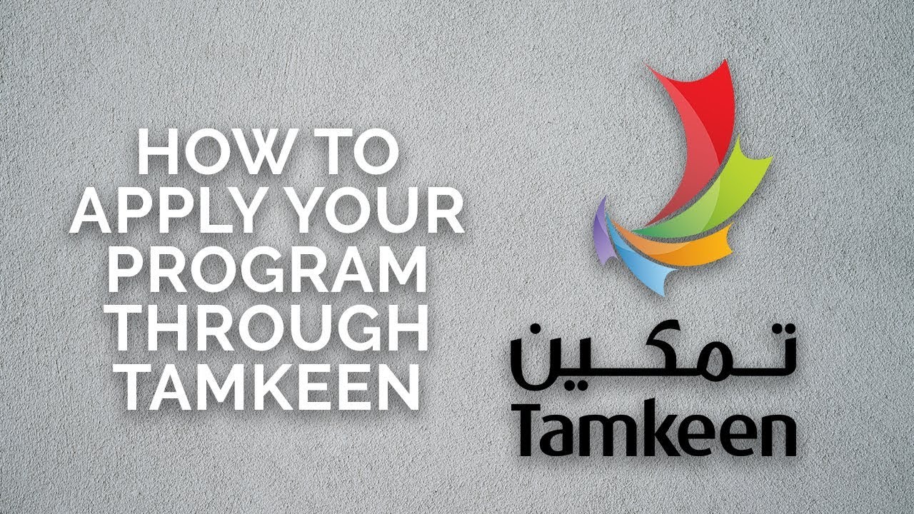 How to apply through Tamkeen - YouTube
