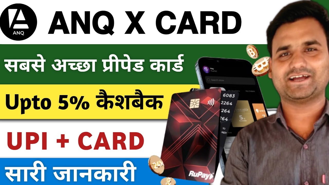 ANQ Card क्या है | ANQ X Card & ANQ UPI Credit Card Full Review in ...