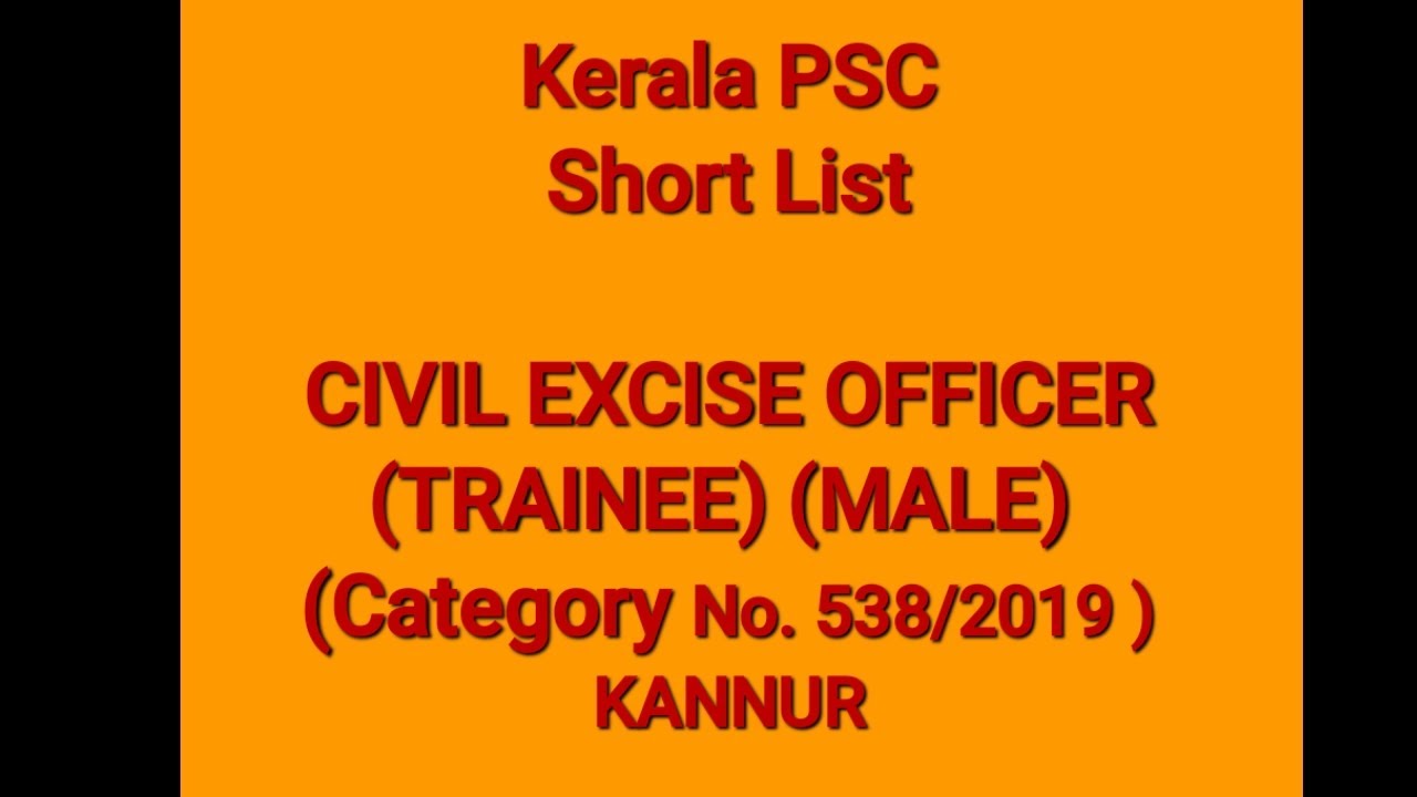 Short List || CIVIL EXCISE OFFICER (TRAINEE) (MALE) (Category No. 538/ ...