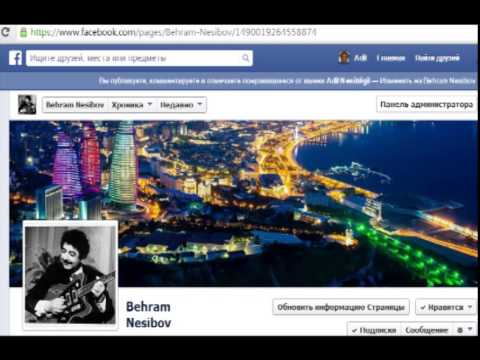 Bəhram Nəsibov - Gecələr 1974-cü il