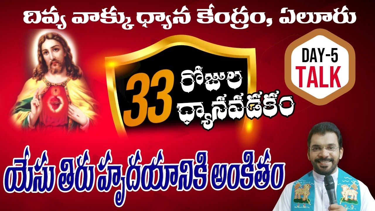 Fight against Sin || Talk || Day - 5 || 13-01-2023 - YouTube